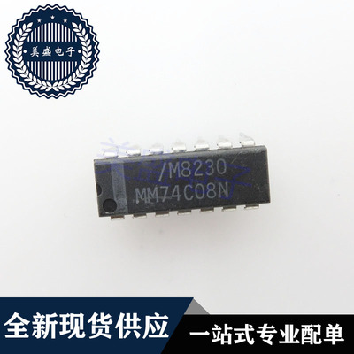 IC 芯片 MM74C08N DIP14 集成电路 现货供应