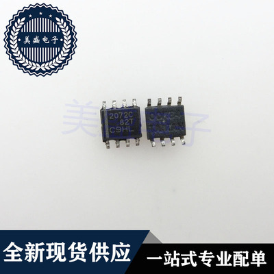IC 芯片 TLE2072CDRG4 SOP8 2072C TLE2072CDR 集成电路 现货供应