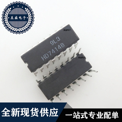 IC 芯片 HD74148 CDIP16 集成电路 全新现货供应 直拍