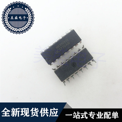 IC 芯片 UC3770AN DIP16 集成电路 现货供应