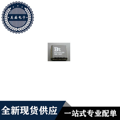 BT121KPJ80PLCC44现货供应
