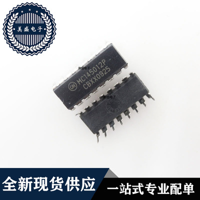 IC 芯片 MC145012P DIP16 集成电路 现货供应
