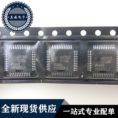 IC 芯片 ADV7123JST330 QFP 集成电路 全新现货供应