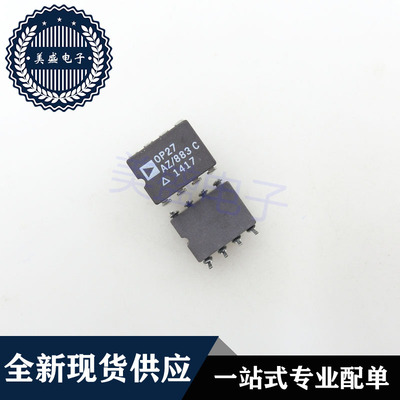IC 芯片 OP27AZ/883C CDIP8 集成电路 现货供应