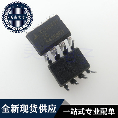 IC 芯片 X25043P DIP8 集成电路 现货供应