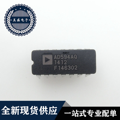 IC 芯片 AD594AQ CDIP14 集成电路 全新现货供应