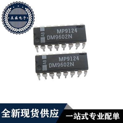 IC 芯片 DM9602N DIP16 集成电路 全新现货供应 直拍