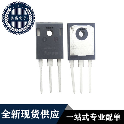 IC 芯片 47N60CFD TO-274 MOS场效应管 现货供应 直拍