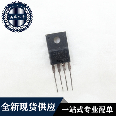 IC 芯片 KIA278R12PI TO220F 集成电路 现货供应