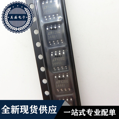 IC 芯片 LTC1446IS8 SOP8 集成电路 现货供应