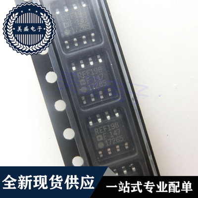 IC 芯片 REF198FSZ SOP8 REF198FSZ-REEL 集成电路 现货供应