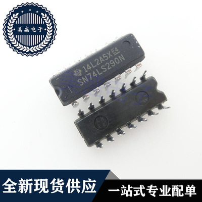 IC 芯片 SN74LS290N DIP14 集成电路 现货供应