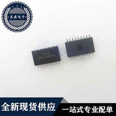 IC 芯片 TD62785FG SOP18 集成电路 现货供应