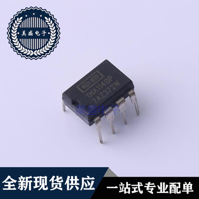 IC 芯片 INA114BP DIP8 集成电路 现货供应