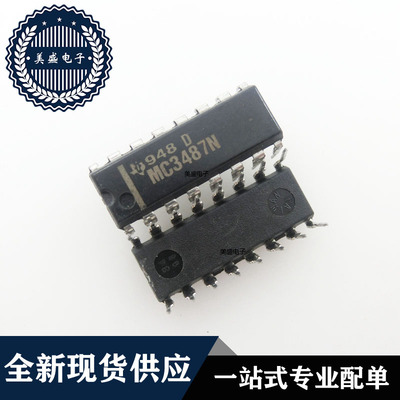 IC 芯片 MC3487N DIP16 集成电路 现货供应