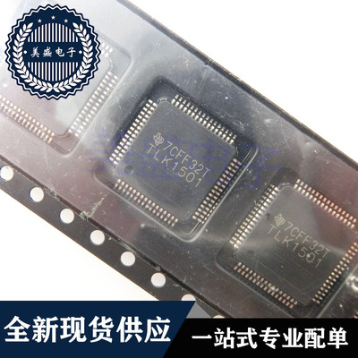 IC 芯片 TLK1501IRCP QFP64 TLK1501 集成电路 现货供应