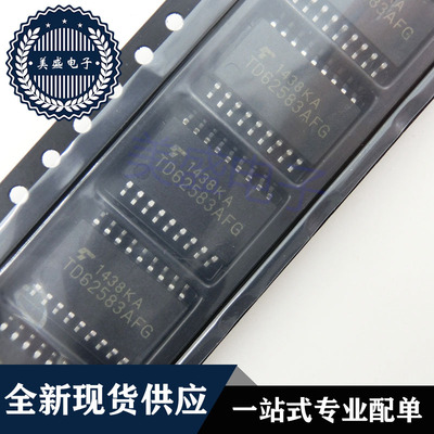 IC 芯片 TD62583AF SOP18 TD62583AFG 集成电路 现货供应