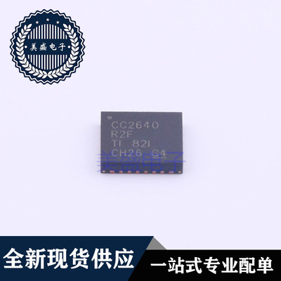 IC 芯片 CC2640R2FRHBR QFN32 集成电路 现货供应