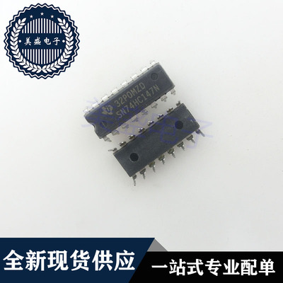 IC 芯片 SN74HC147N DIP16 集成电路 现货供应