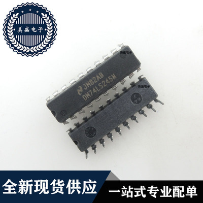 IC 芯片 DM74LS245N DIP20 集成电路 全新现货供应 直拍