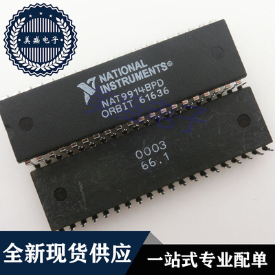 IC 芯片 NAT9914BPD DIP40 集成电路 现货供应