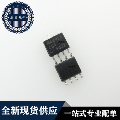 IC 芯片 MAX913CSA SOP8 集成电路 现货供应