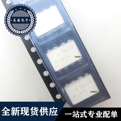 IC 芯片 A7860P DIP8 集成电路 全新 现货供应