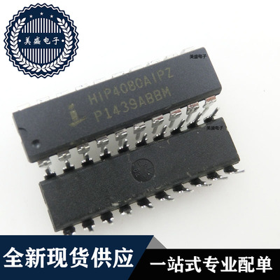 IC 芯片 HIP4080AIPZ DIP20 集成电路 全新现货供应 直拍