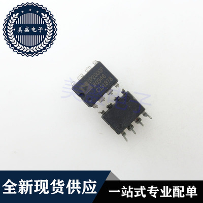 IC 芯片 OP200GP DIP8 集成电路 现货供应