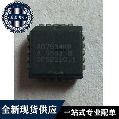 AD7534KPPLCC20现货供应