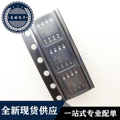 IC 芯片 TC4429EOA SOP8 集成电路 现货供应
