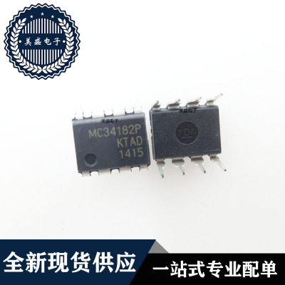 IC 芯片 MC34182P DIP8 集成电路 现货供应