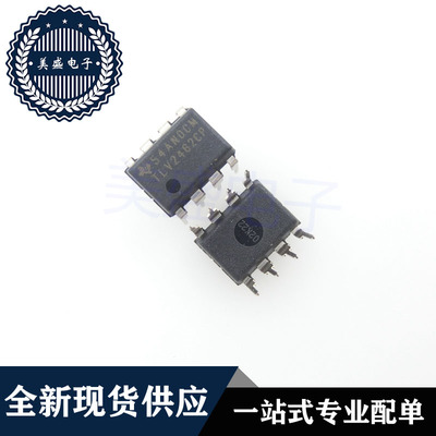 IC 芯片 TLV2462CP DIP8 集成电路 现货供应