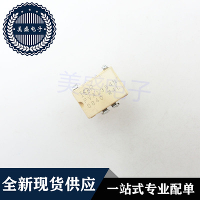 IC 芯片 PVA1354N DIP4 集成电路 现货供应