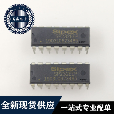 IC芯片 SP232EEP   DIP16  集成电路 全新现货供应