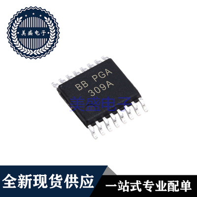 IC 芯片 PGA309AIPWR TSSOP16 集成电路 现货供应