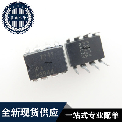 IC 芯片 ICL7242IPA DIP8 集成电路 现货供应