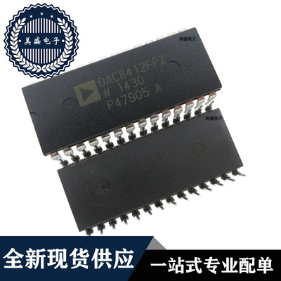 IC 芯片 DAC8412FPZ DIP28 集成电路 全新现货供应 直拍
