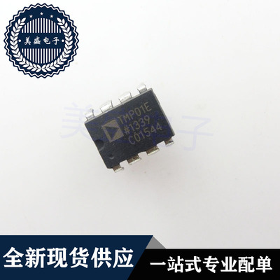 IC 芯片 TMP01EP DIP8 集成电路 现货供应