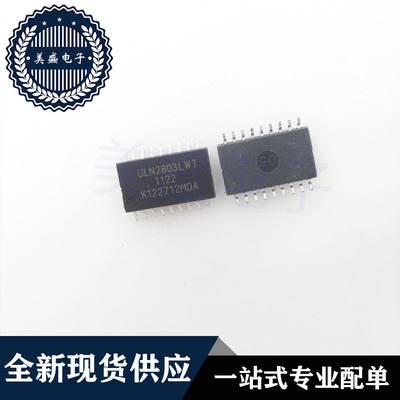IC 芯片 ULN2803LW SOP18 ULN2803LW-T 集成电路 现货供应