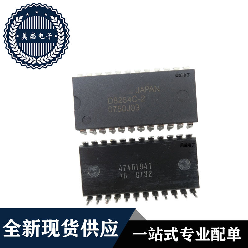 IC 芯片 D8254C-2 DIP24 集成电路 全新现货供应 直拍_虎窝淘