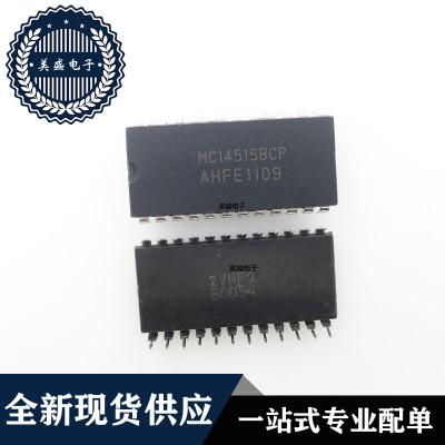 IC 芯片 MC14515BCP DIP24 集成电路 现货供应