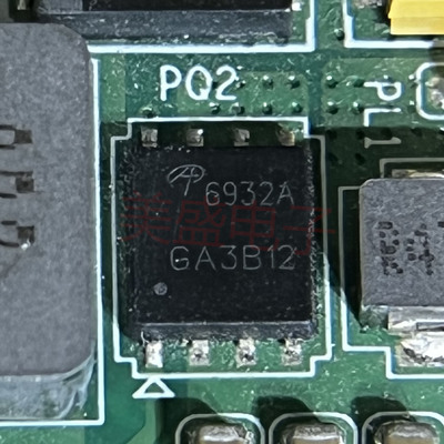 IC 芯片 AON6932A DFN8 6932A 集成电路 现货供应