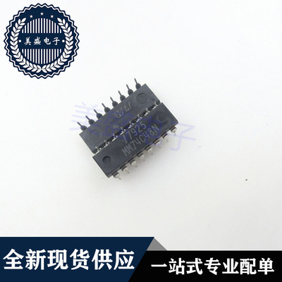 IC 芯片 MM74C48N DIP16 集成电路 现货供应