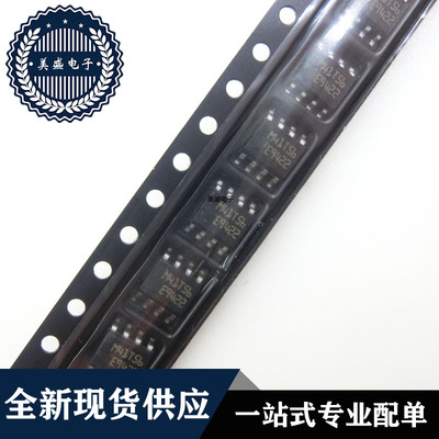 IC 芯片 M41T56M6F SOP8 集成电路 现货供应