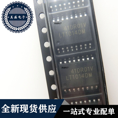 IC 芯片 LT1014DMDWREP SOP16 集成电路 现货供应
