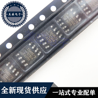 IC 芯片 TDA8579T SOP8 集成电路 现货供应