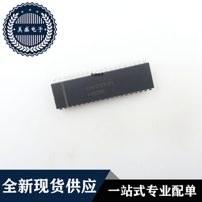 IC 芯片 ICM7212MIPL DIP40 集成电路 现货供应
