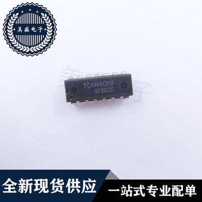 IC 芯片 TC4469CPD DIP14 集成电路 现货供应