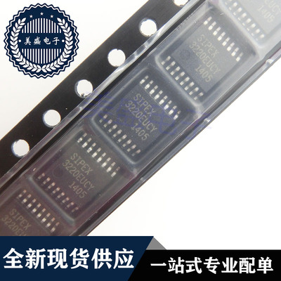 SP3220EUCY-L/TR TSSOP16 SP3220EUCY 3220EUCY 集成电路现货供应